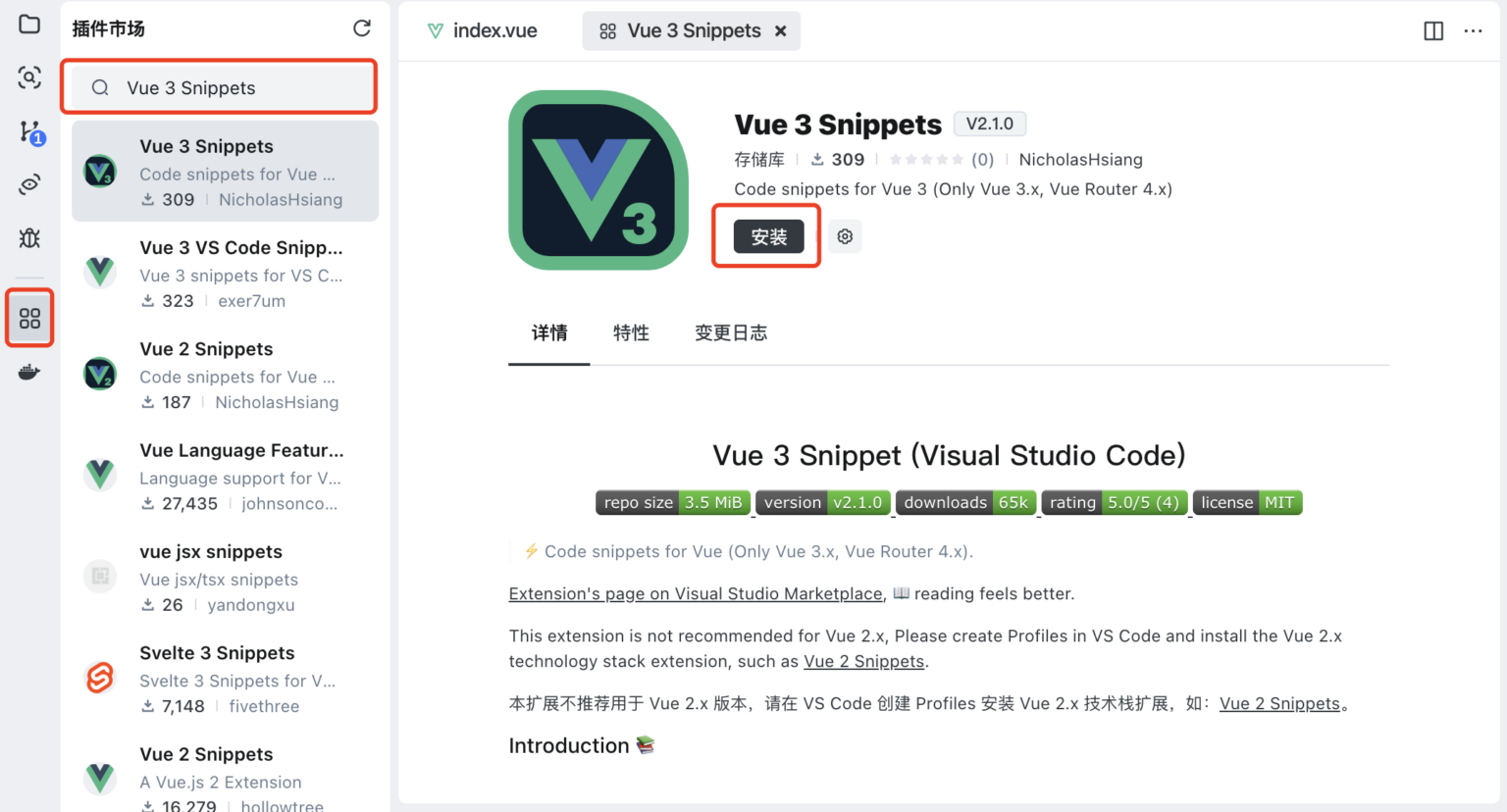 字节 Trae AI开发编程工具 vue3配置 - 小莱沃