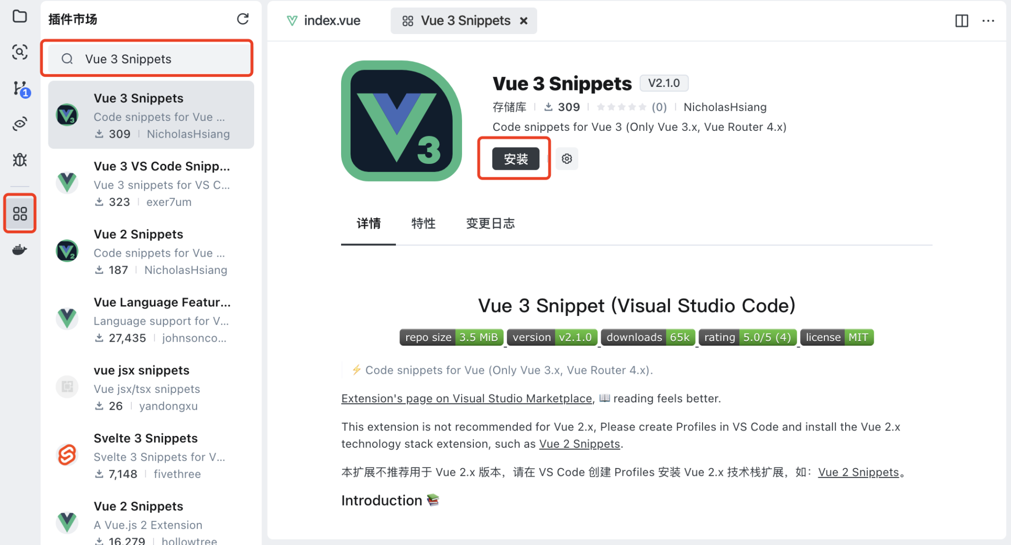 字节 Trae AI开发编程工具 vue3配置 - 小莱沃