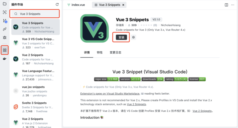 字节 Trae AI开发编程工具 vue3配置 » 小莱沃